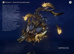 All bosses in Genshin Impact - how to find and defeat