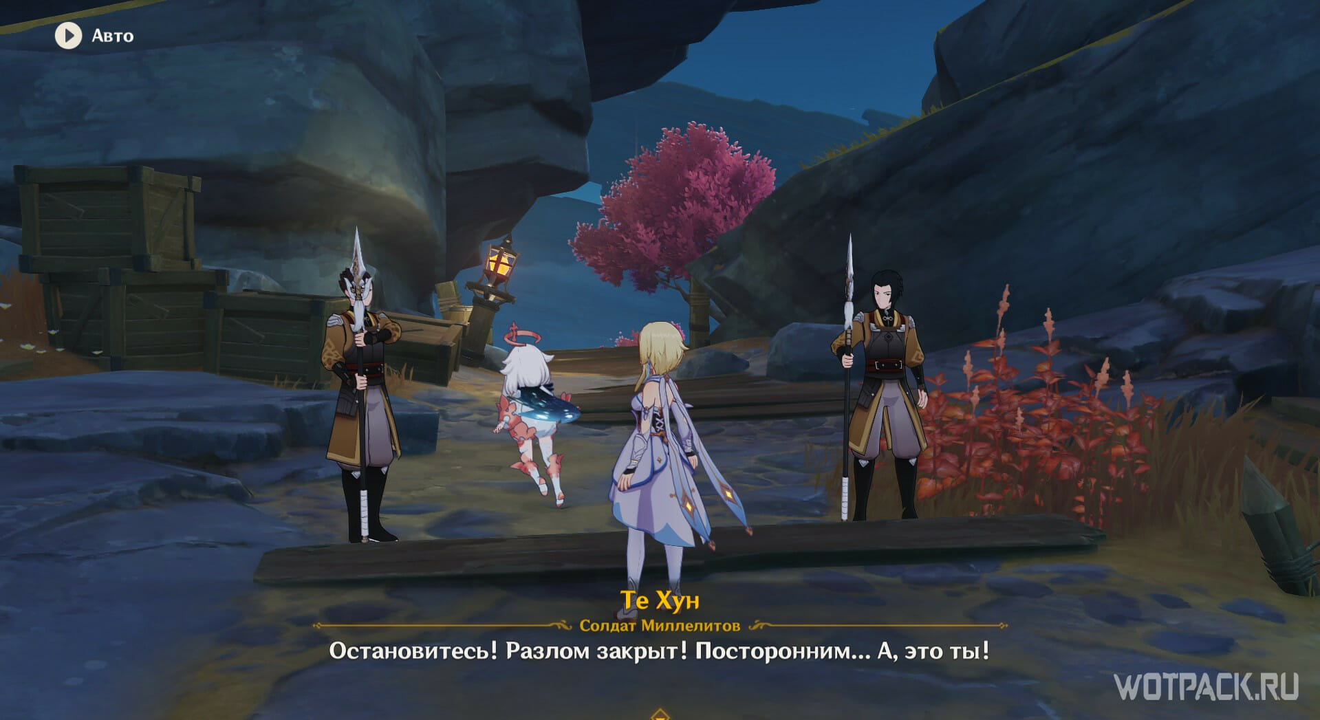 Requiem of Echoing Depths in Genshin Impact - Archons Quest Walkthrough