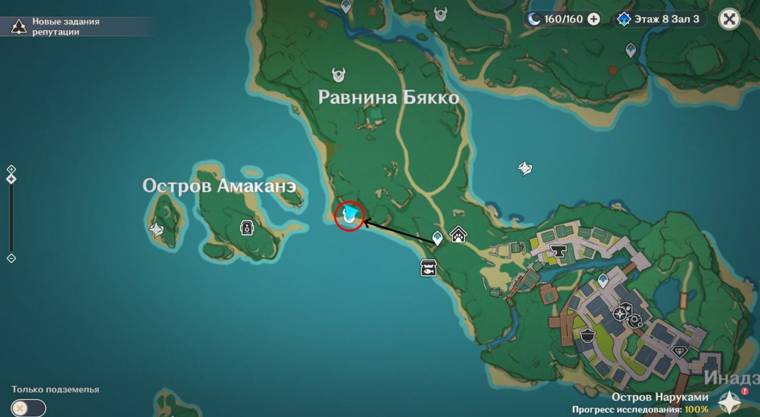 Nobushi in Genshin Impact - where to find [farming routes on Inazuma map]