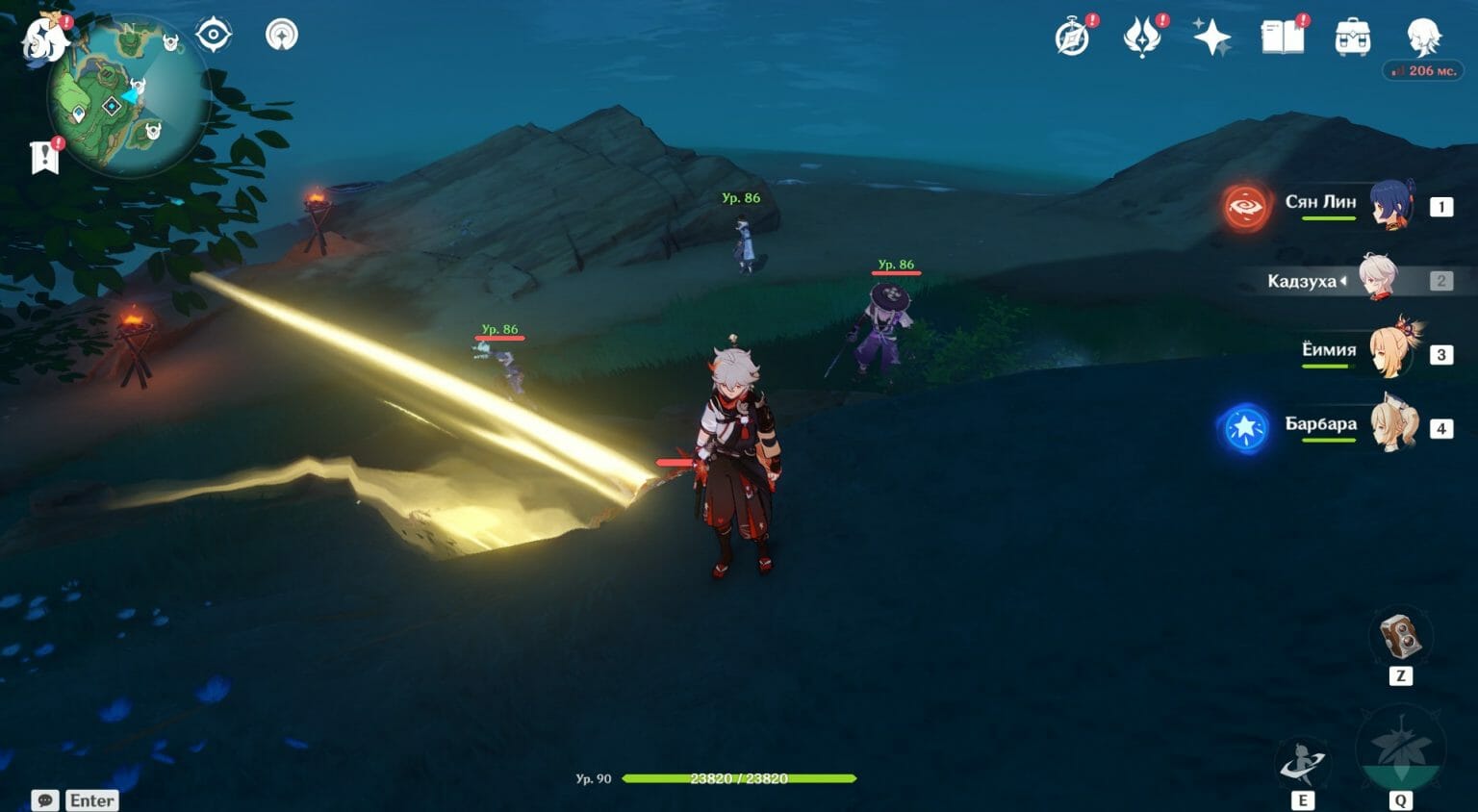 Nobushi v Genshin Impact – kje najti [kmetijske poti na zemljevidu Inazuma]