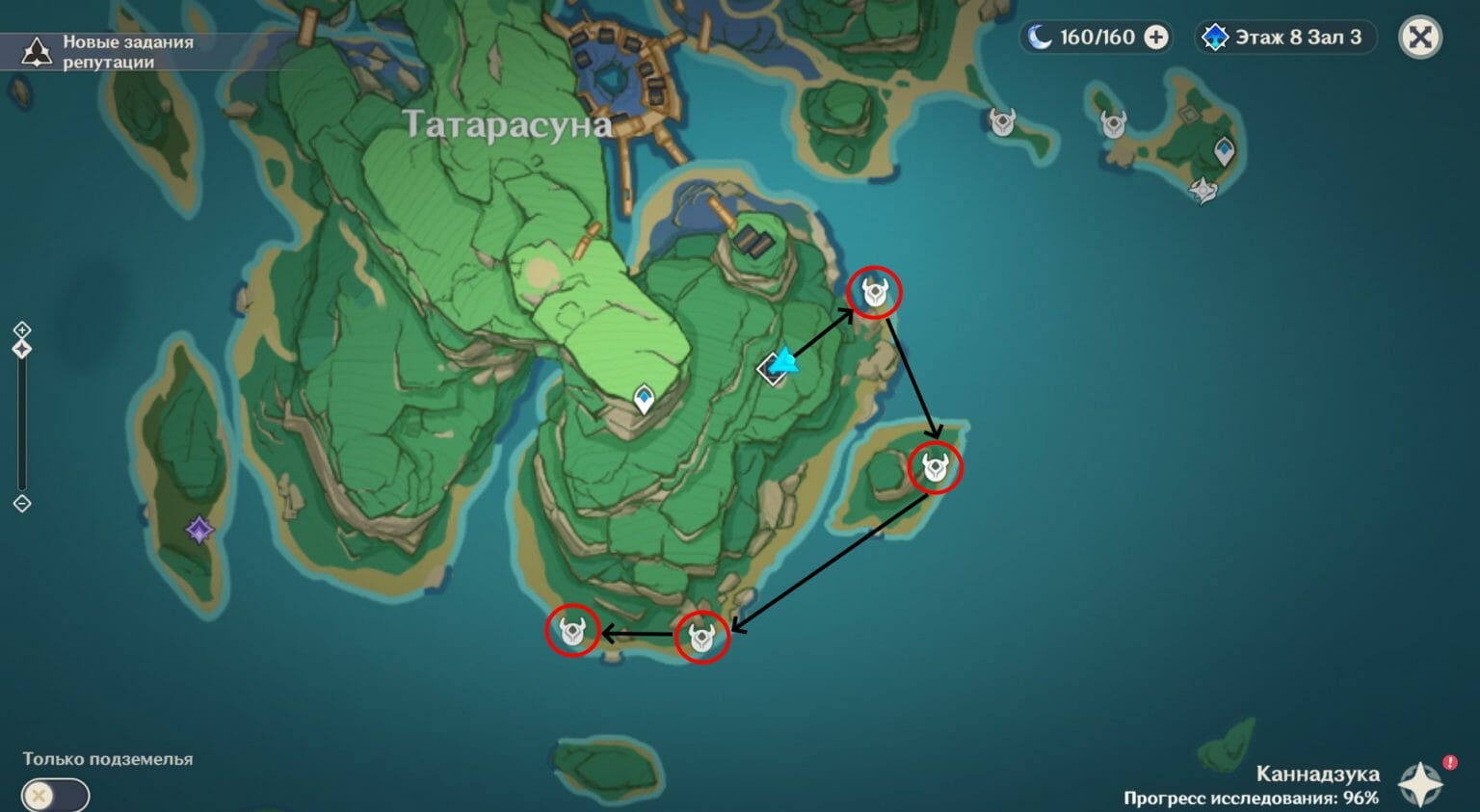 Nobushi v Genshin Impact – kje najti [kmetijske poti na zemljevidu Inazuma]