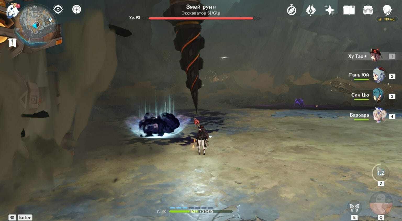 Ruin Serpent in Genshin Impact - where to find and how to defeat [guide]