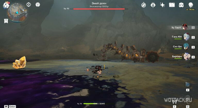 Ruin Serpent in Genshin Impact - where to find and how to defeat [guide]