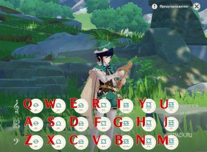 Sheet music and songs in Genshin Impact on the Lyre of the Winds [for ...