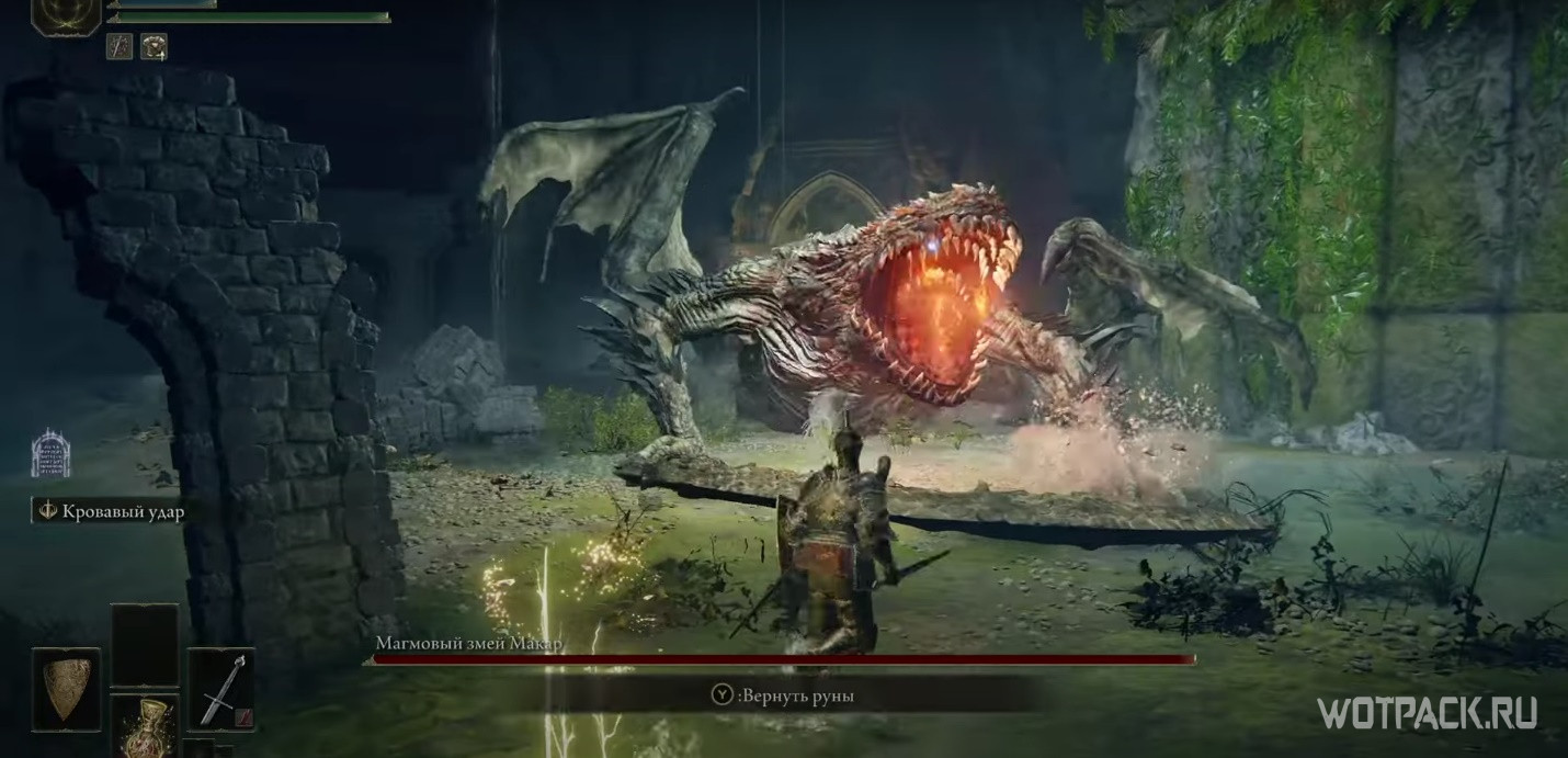 Elden Ring Makar Where To Find And How To Defeat The Magma Wyrm