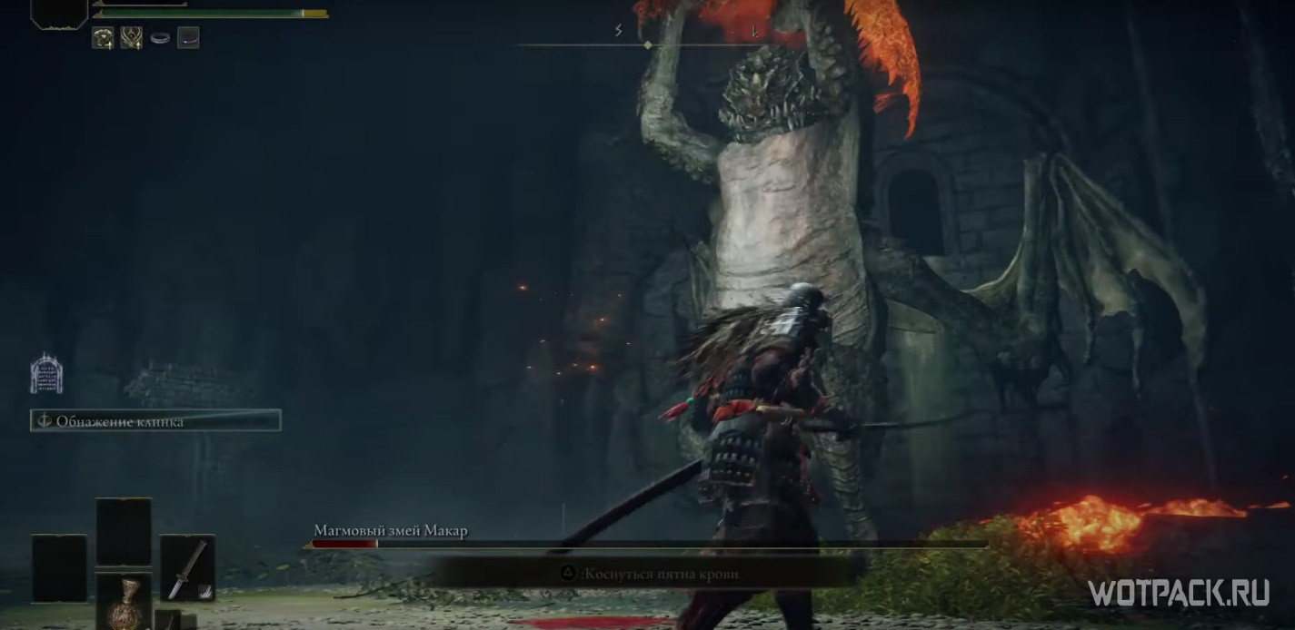 Elden Ring Makar Where To Find And How To Defeat The Magma Wyrm