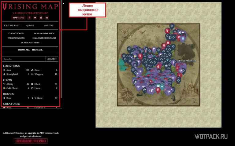 V Rising: World Map [Interactive] - All Symbols