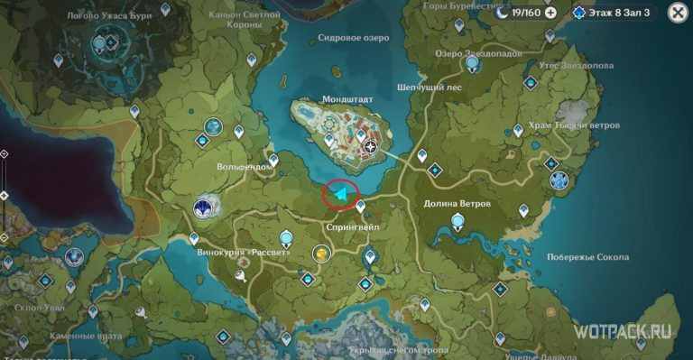 Pufferfish in Genshin Impact - where to fish [all locations on the map]