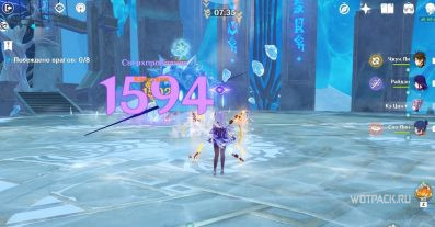 Forsaken Rift in Genshin Impact - where to find, how to open and ...