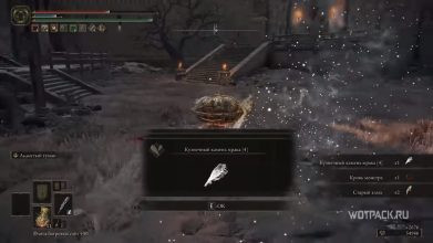 Red Mane Castle in Elden Ring - how to get in and open the doors ...