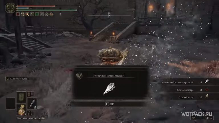 Red Mane Castle in Elden Ring - how to get in and open the doors ...
