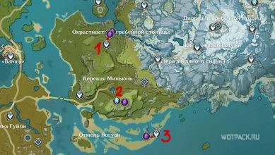 Electro Crystal in Genshin Impact – where to buy and find on the map ...