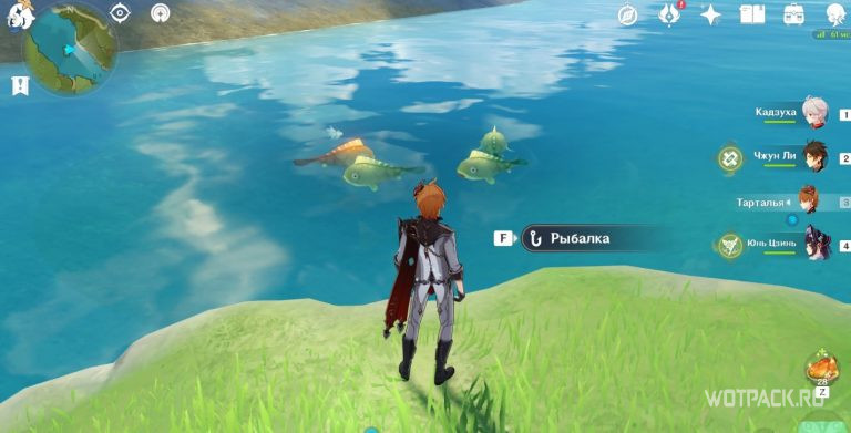 Bitter Pufferfish in Genshin Impact - Where to Find [Map]