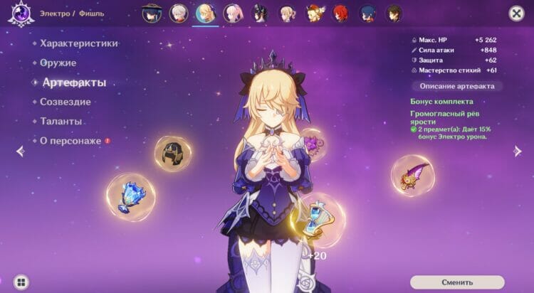 Crit chance and crit damage in Genshin Impact - formula how to ...