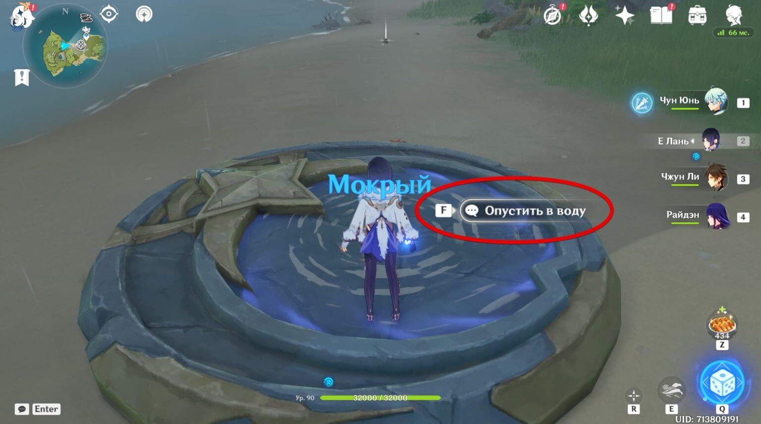 Genshin Impact'teki Tehlike Adasında Gömülü Sandık ve Bulmaca - Bulma ...