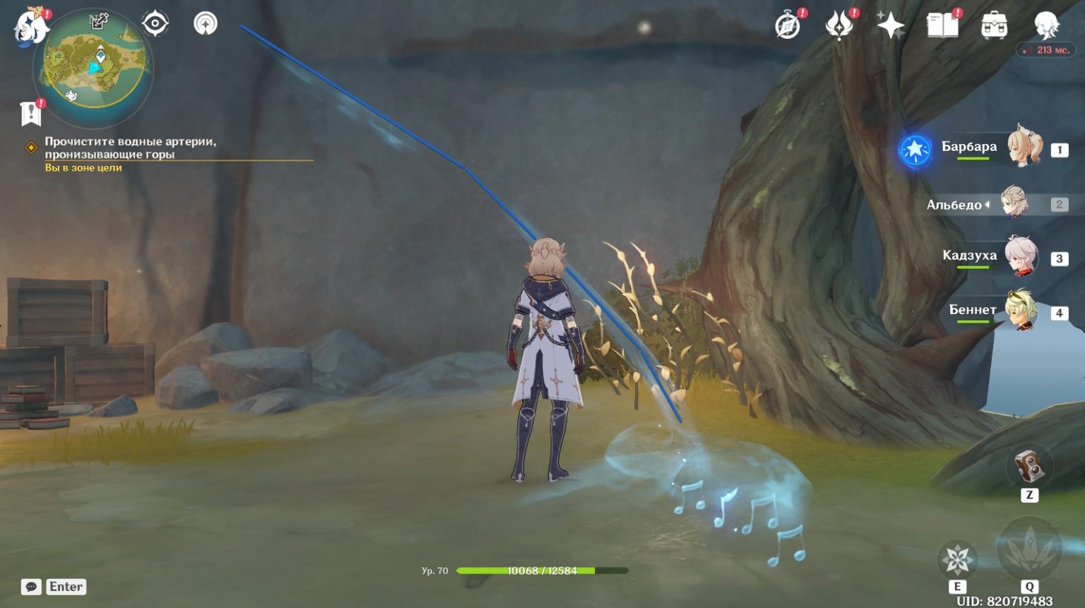 Genshin Impact의 Blazin' Trails- 모든 퍼즐을 풀고 상자를 찾고 퀘스트를 완료하는 방법