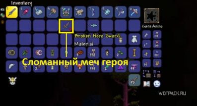 Terraria: Hero's Broken Sword - where to find and how to use [guide]