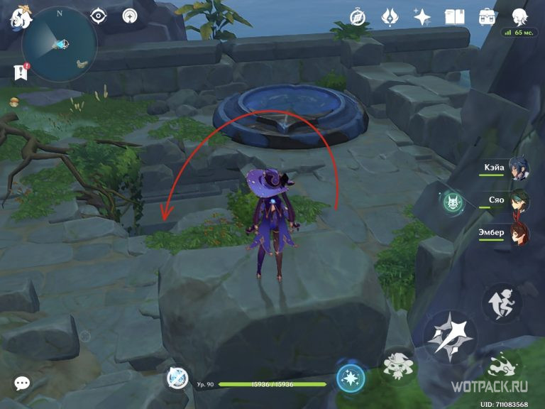 Sea Salt Covered Key in Genshin Impact - where to find and what it's for