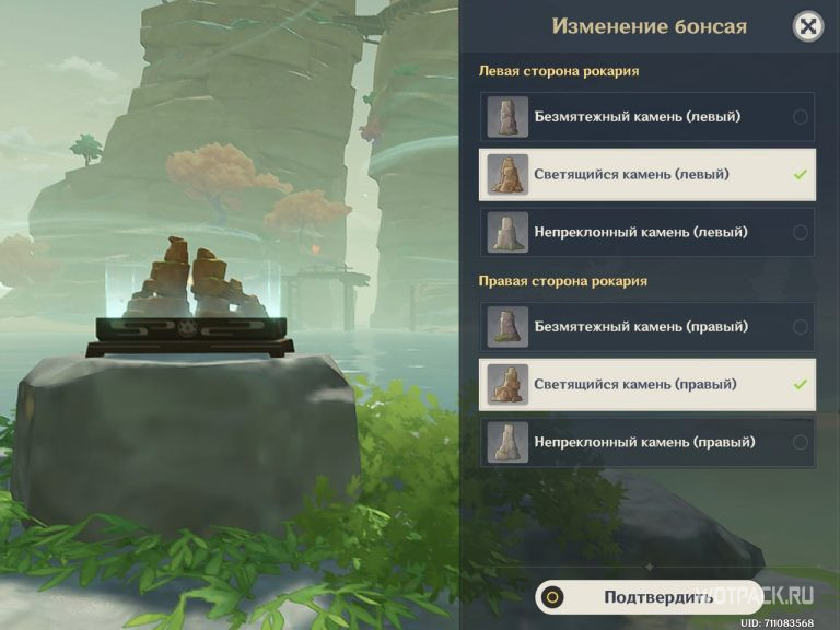 Pudding Island alla ricerca del tesoro in Genshin Impact - dove trovare ...