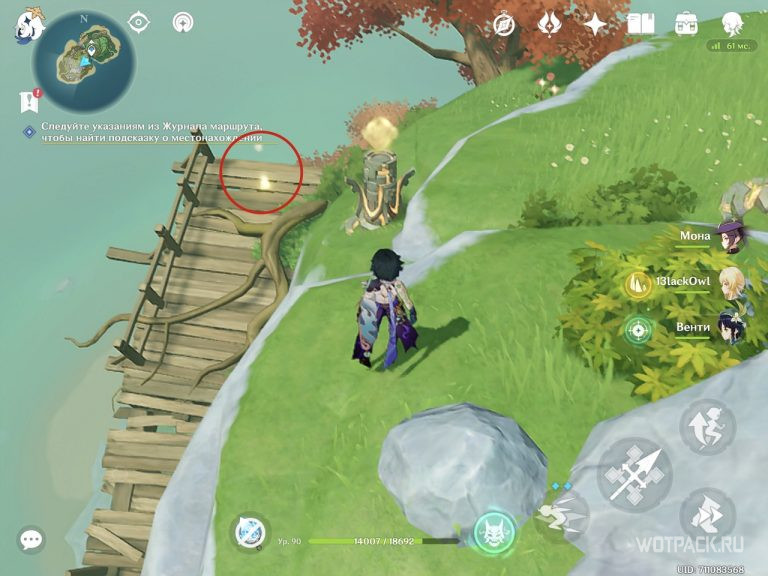 Pudding Island em busca do tesouro em Genshin Impact - onde encontrar ...