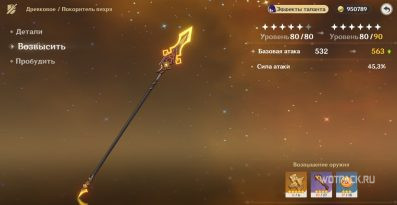 Black Siderite in Genshin Impact - where to find grain, piece, shard ...