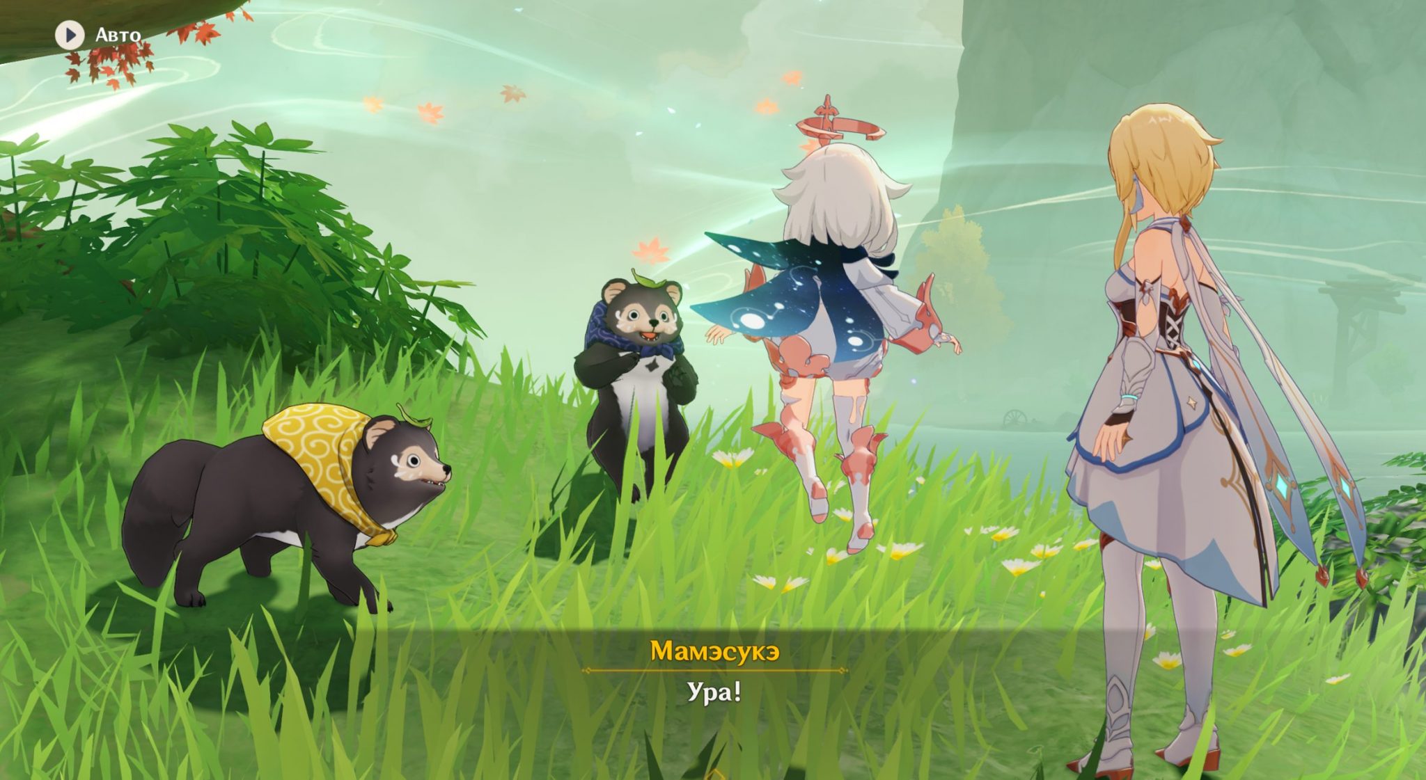 Bake Danuki ใน Genshin Impact - Travel Lover: How to Start and Pass