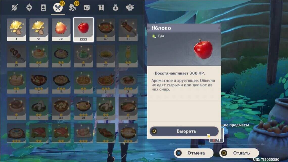 Delicious Riddles in Genshin Impact: Araesha Riddles Answered