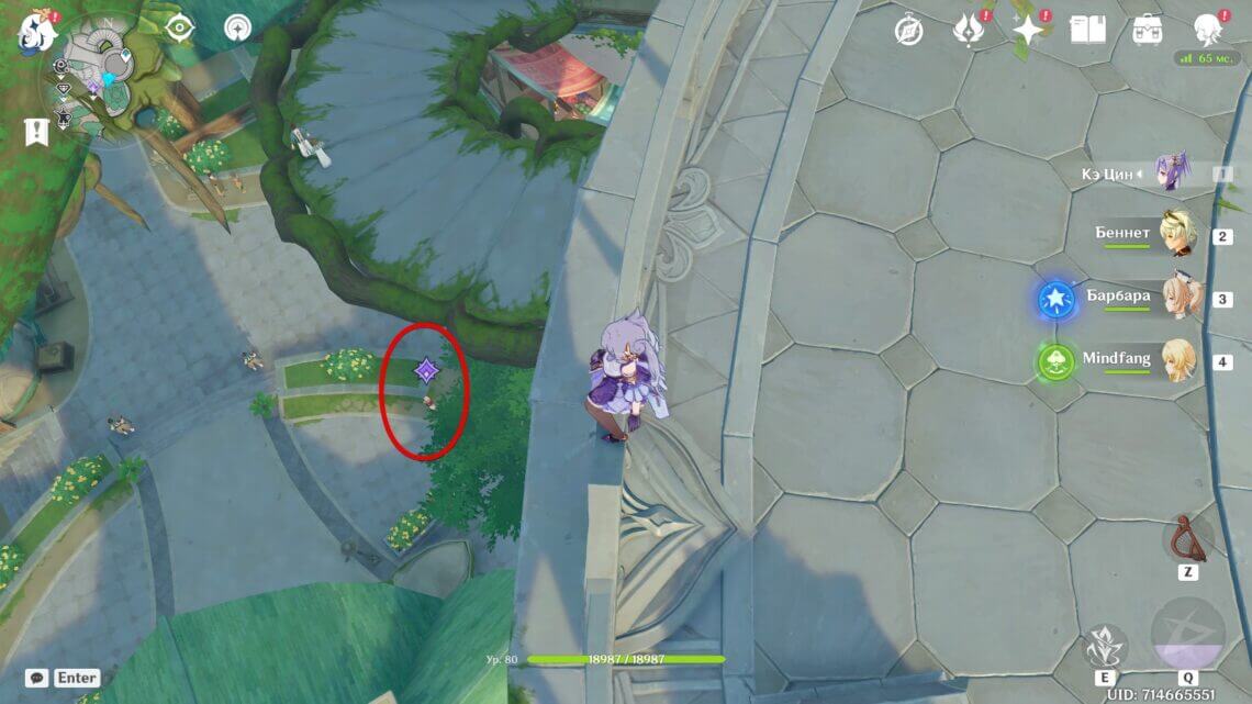 Gold Devouring and Mora Gathering in Genshin Impact: how to complete ...