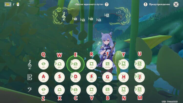 Vintage Lyre in Genshin Impact: all songs of Aranar