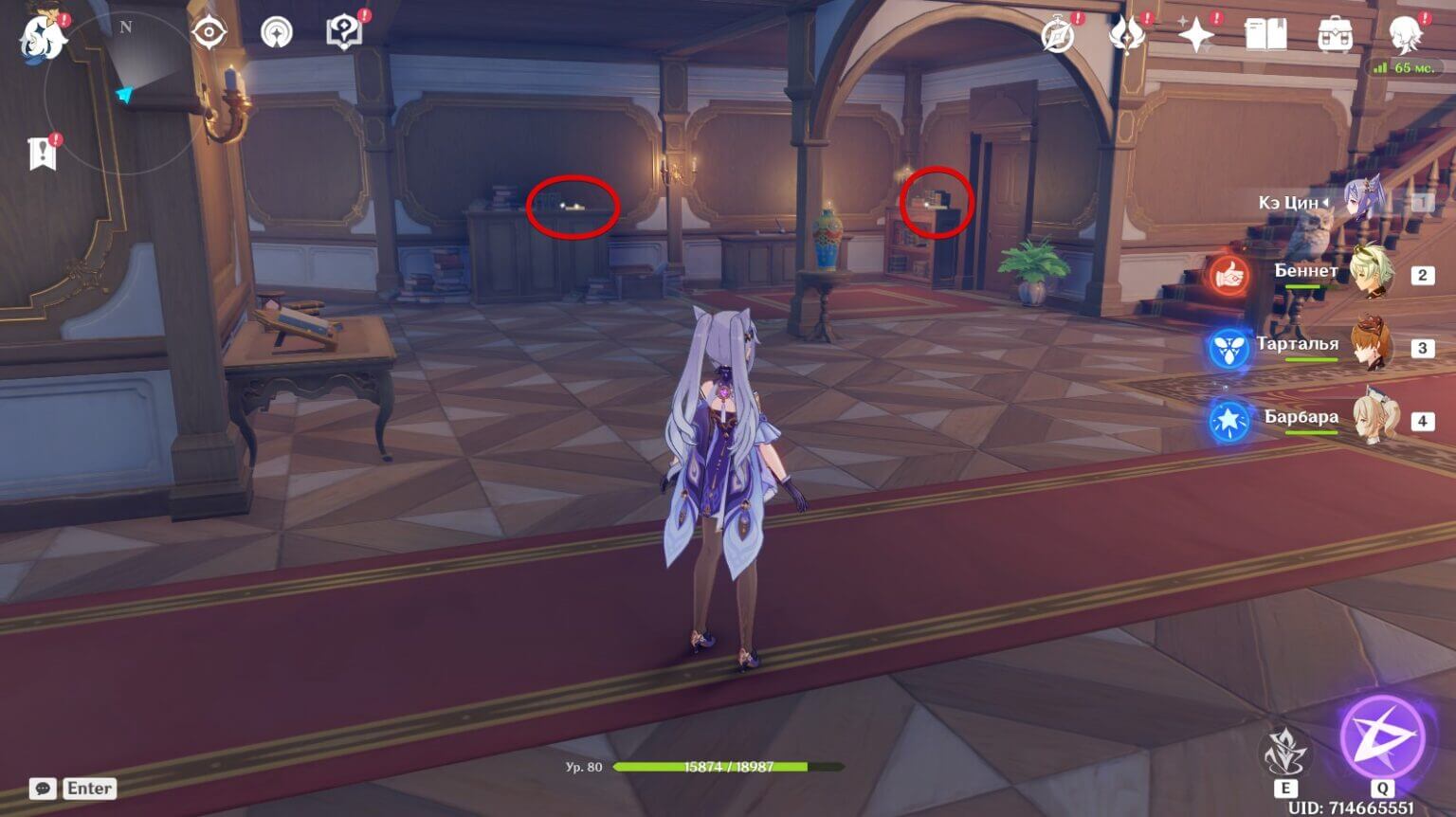 Alla Dilucs brev i det hemliga kriget i Genshin Impact - plats för alla ...