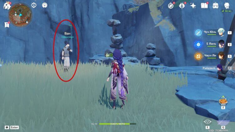 Shared Cup in Genshin Impact: where to find in the Rift