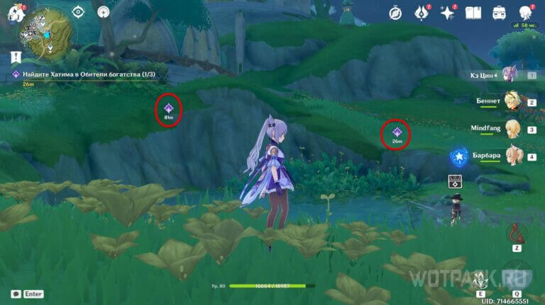 Gold Devouring and Mora Gathering in Genshin Impact: how to complete ...