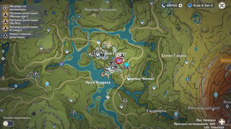 Gold Devouring and Mora Gathering in Genshin Impact: how to complete ...