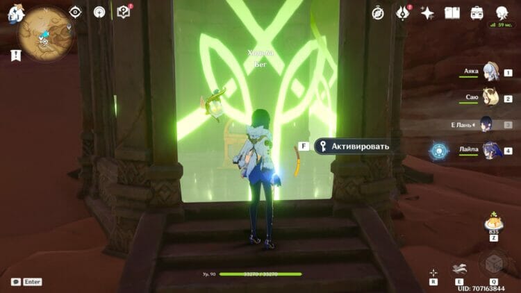 Shrines of the Deep Sumeru in Genshin Impact: where to find and how to ...