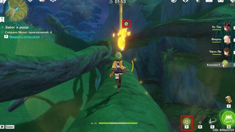 Grove Run in Genshin Impact: How to Complete [Route]