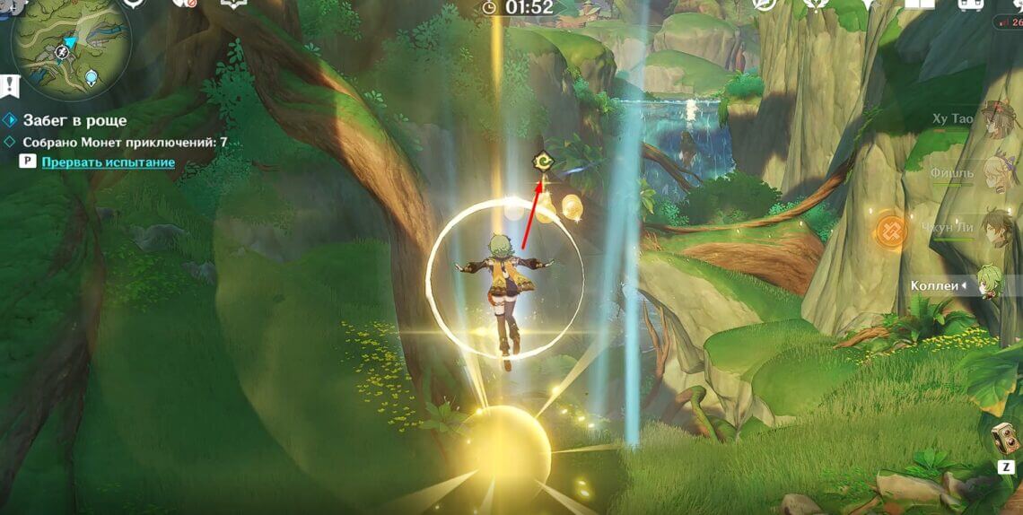 Grove Run in Genshin Impact: How to Complete [Route]