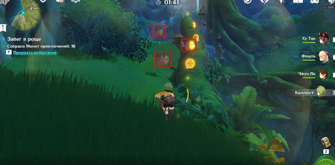 Grove Run in Genshin Impact: How to Complete [Route]