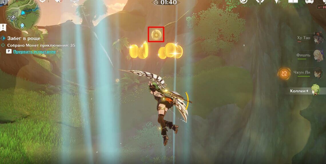 Grove Run in Genshin Impact: How to Complete [Route]