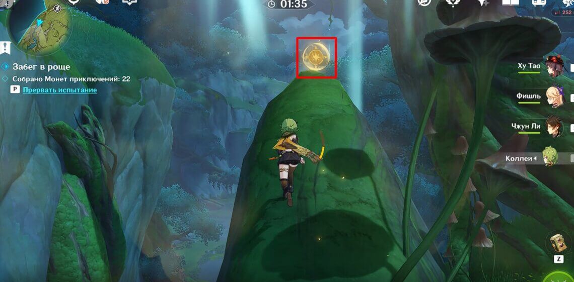 Grove Run in Genshin Impact: How to Complete [Route]