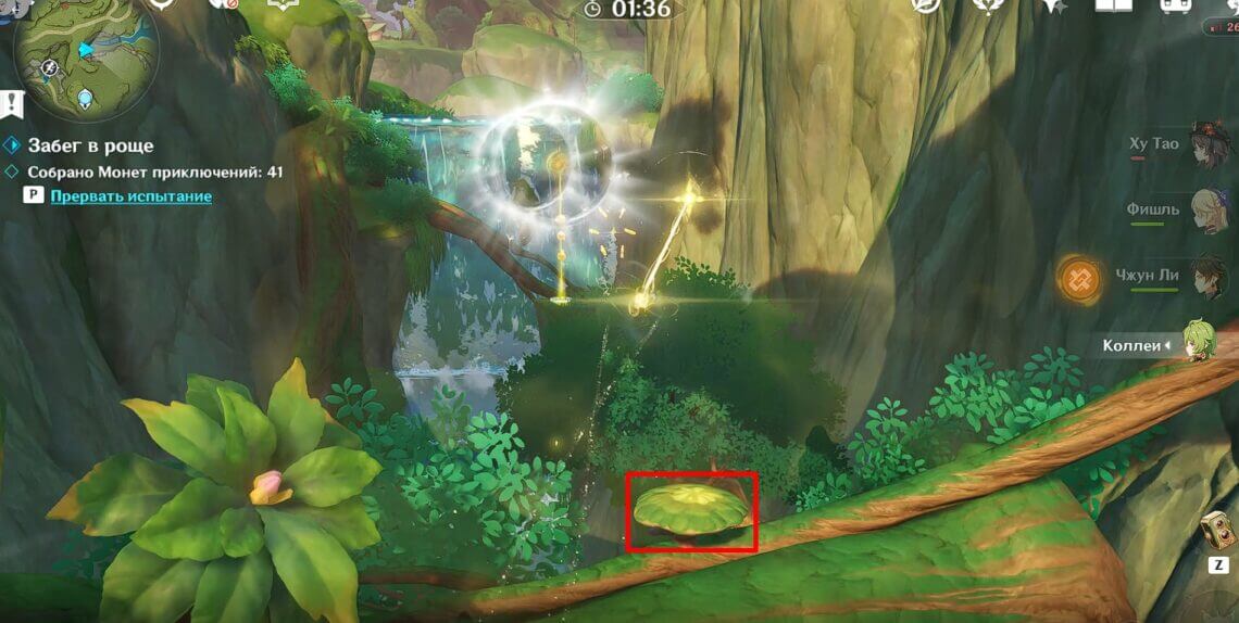 Grove Run in Genshin Impact: How to Complete [Route]
