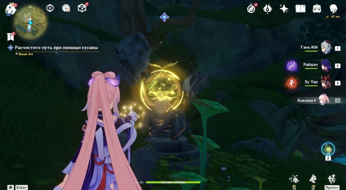 Kusawa in Genshin Impact: How to Get and Use