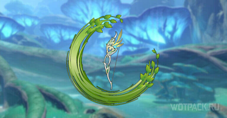 Hunter's Path in Genshin Impact: how to get it and who is it for