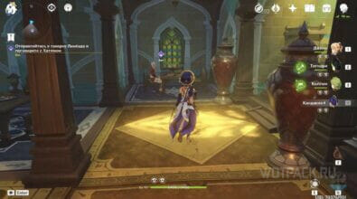 Gold Devouring and Mora Gathering in Genshin Impact: how to complete ...