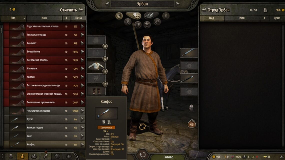 Mount And Blade 2 Bannerlord Cheats All Codes And Console Commands