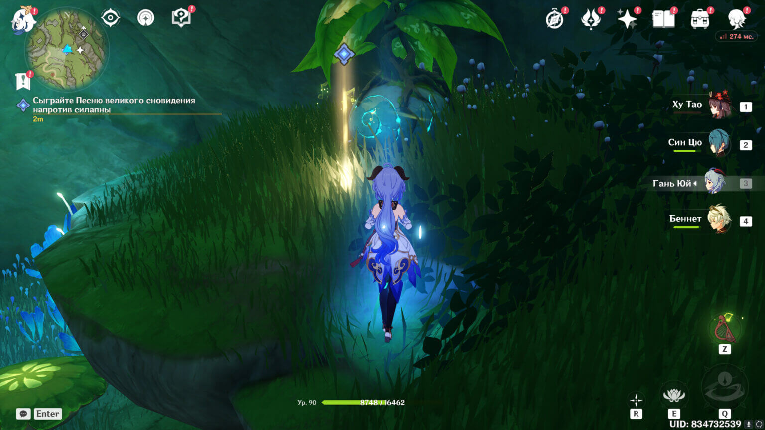 Raíces latentes en Genshin Impact: encuentra a Arakunti en Grove of Dreams