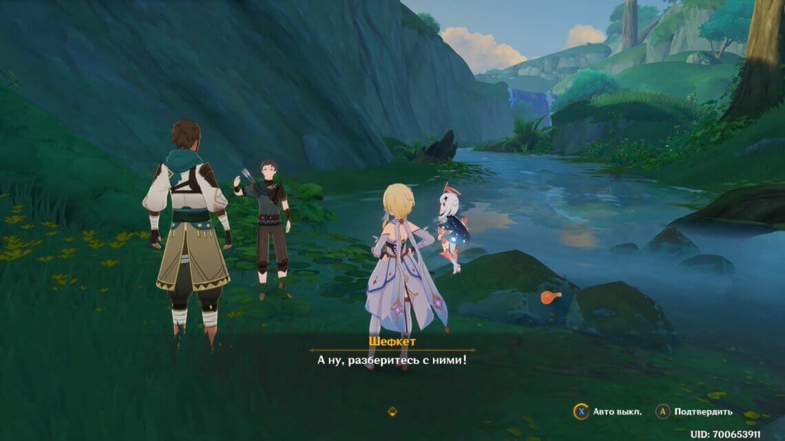 A short encounter with a rare bird in Genshin Impact: how to start and ...