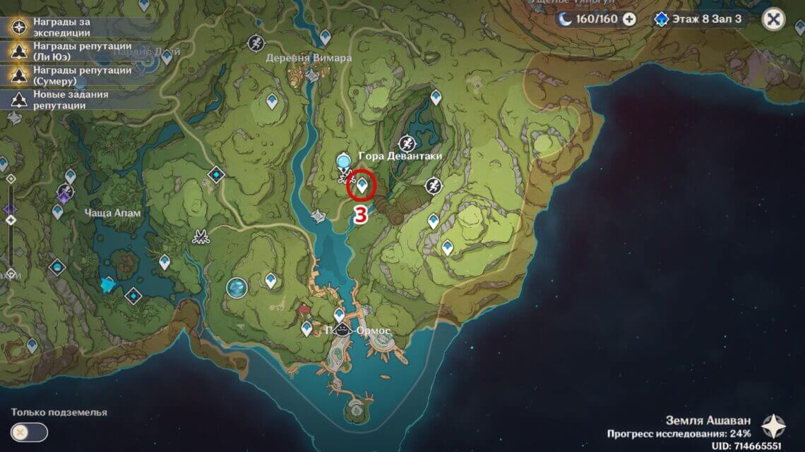 All Sumeru teleporters in Genshin Impact: how to find and open
