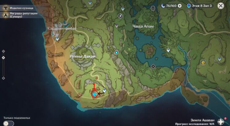 Sumeru Luxury Chests in Genshin Impact: where to find and how to open [map]