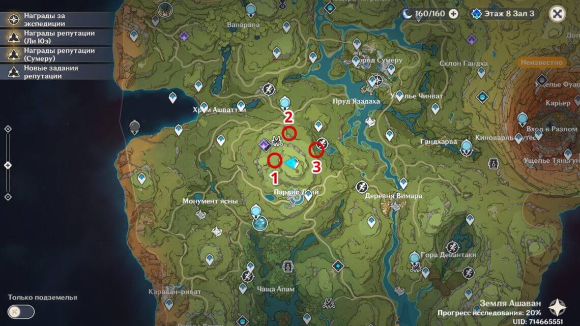 Cave à Pardis Dhyay à Genshin Impact: comment s'y rendre et résoudre ...