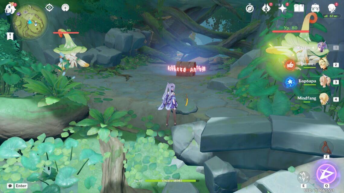Cave at Pardis Dhyay in Genshin Impact: how to get there and solve puzzles